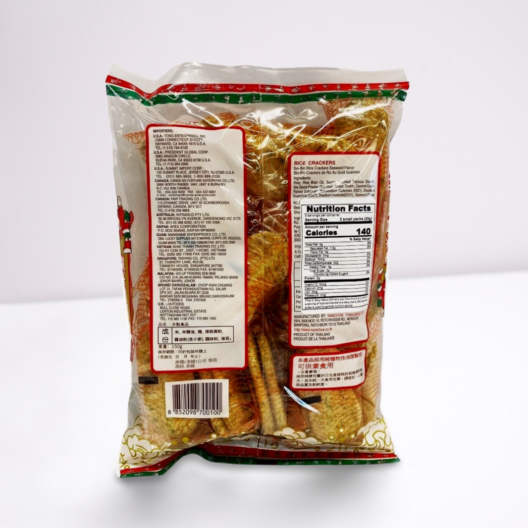 GUAM SNACKS – Guam Boka Box